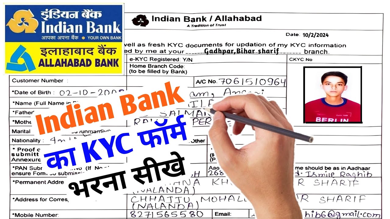 Indian Bank kyc form kaise bhare|| How to fill indian bank kyc form ...