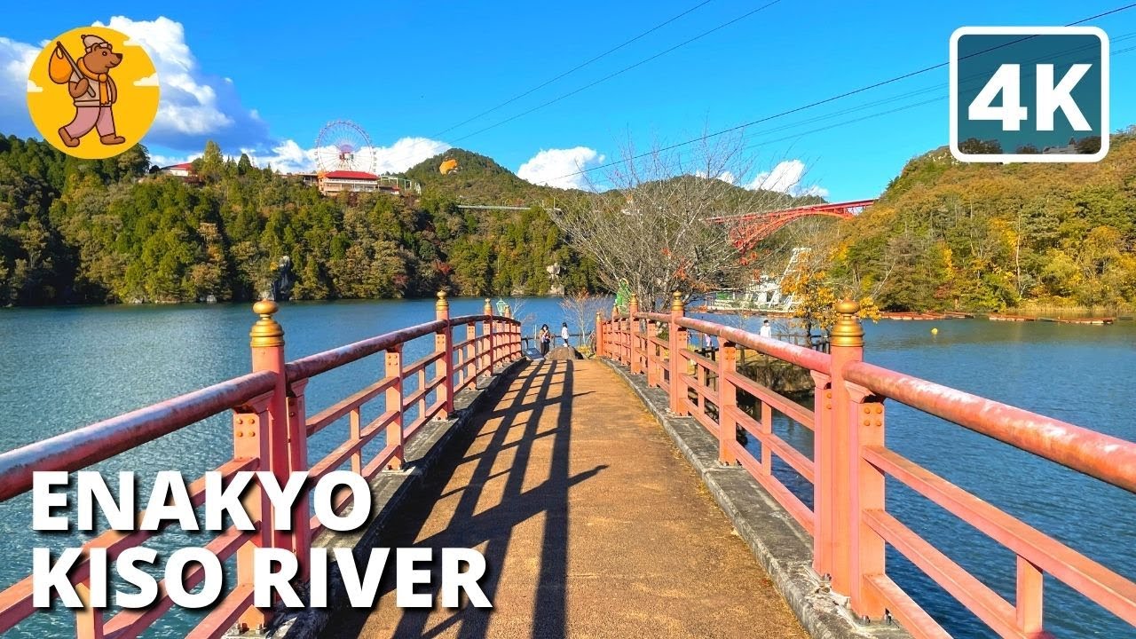 恵那峡 Enakyo Japan Countryside 4K Walking Tour | Ena Gorge, Kiso River ...