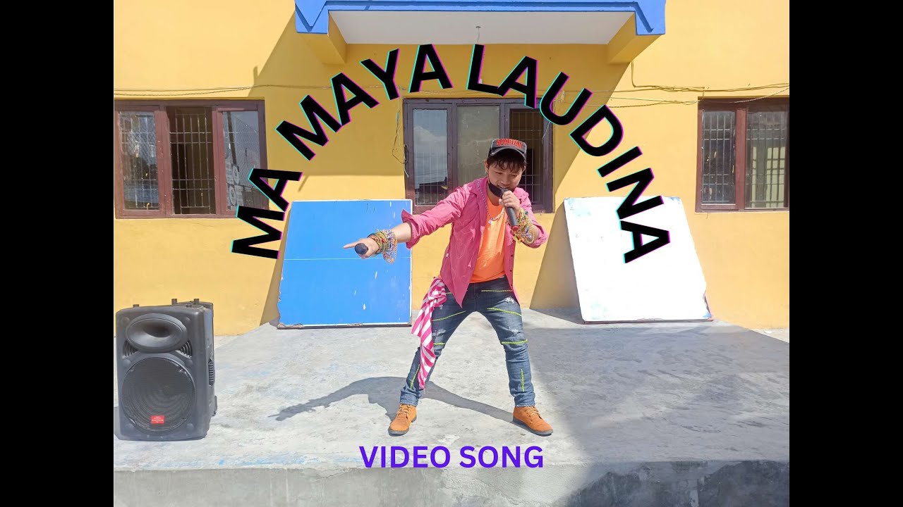 ma maya laudina full video song - YouTube