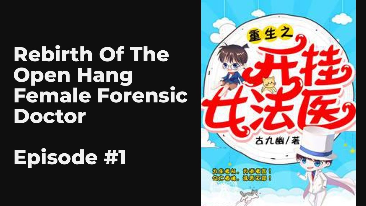 Rebirth Of The Open Hang Female Forensic Doctor EP1-10 FULL | 重生之开挂女法医 ...