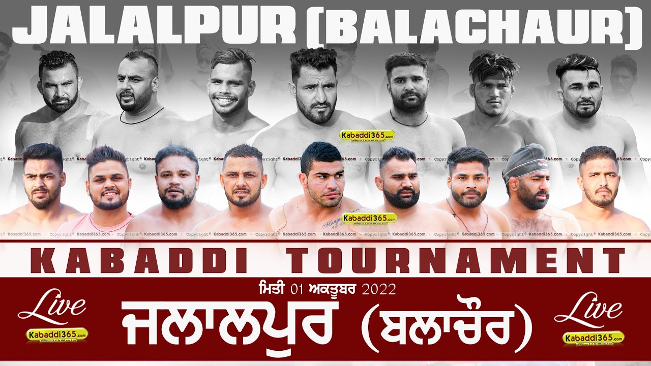 🔴[Live] Jalalpur (Balachaur) Kabaddi Tournamnet 01 Oct 2022 - YouTube
