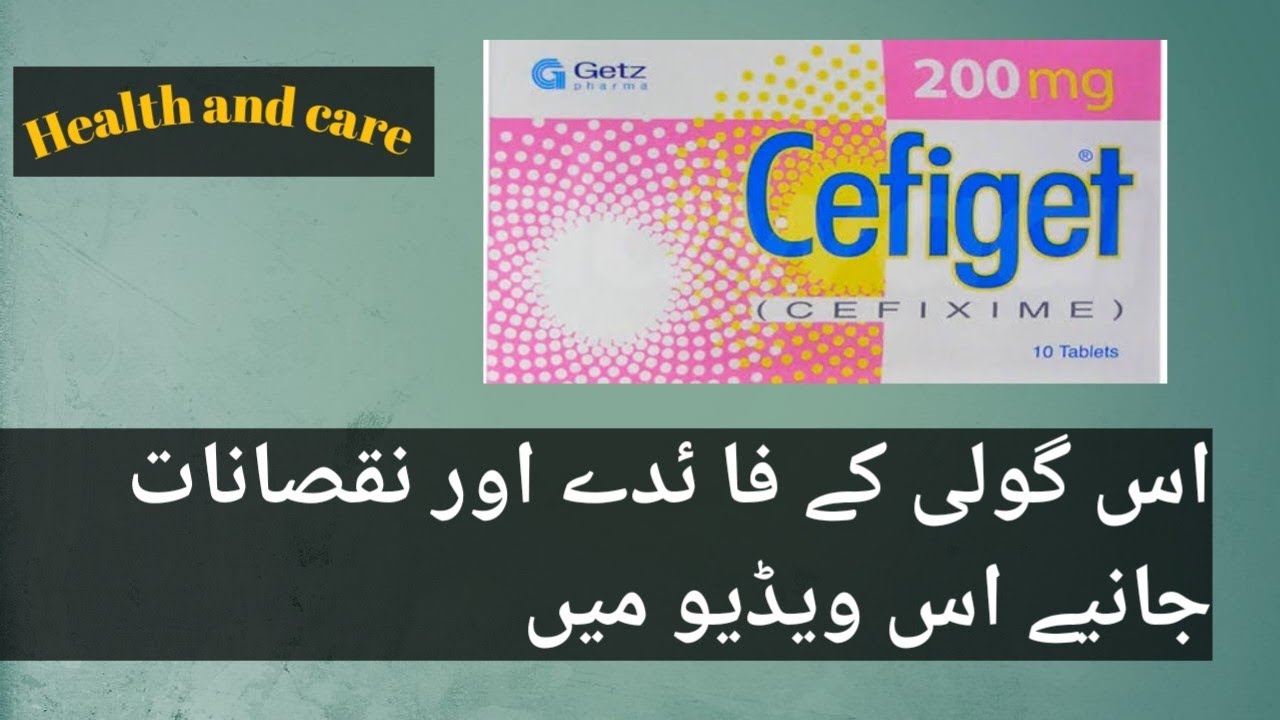 Cefiget tablet 200mg uses, side effect ,benefit, dosage in urdu review ...