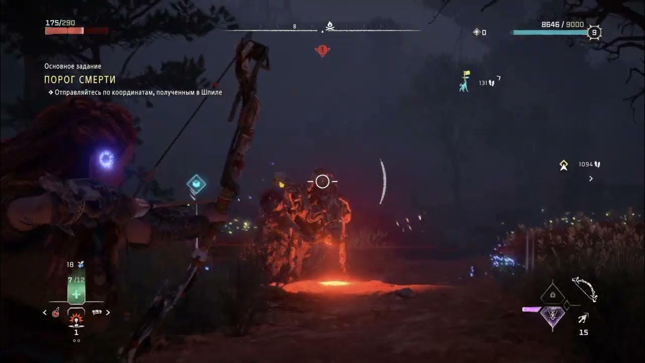 Horizon Запретный Запад_20250310084555 - YouTube