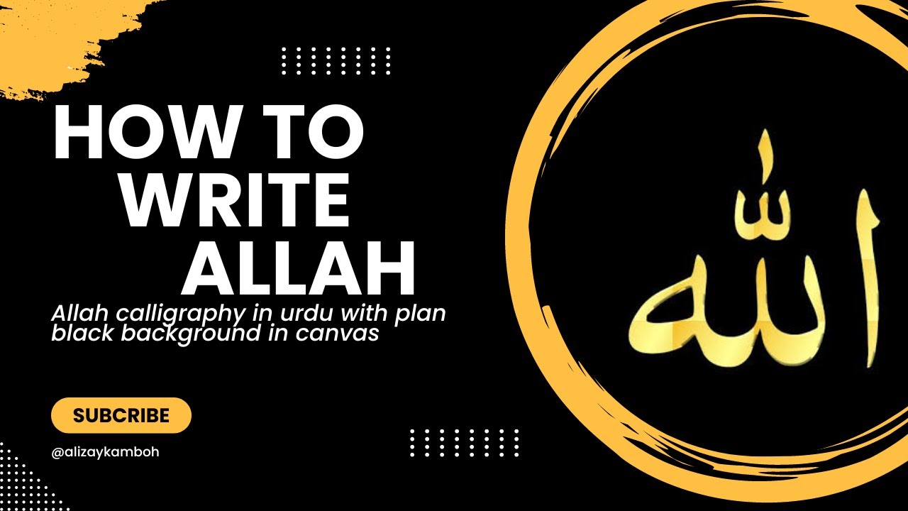 easy and simple allah name calligraphy for beginners | step by ...