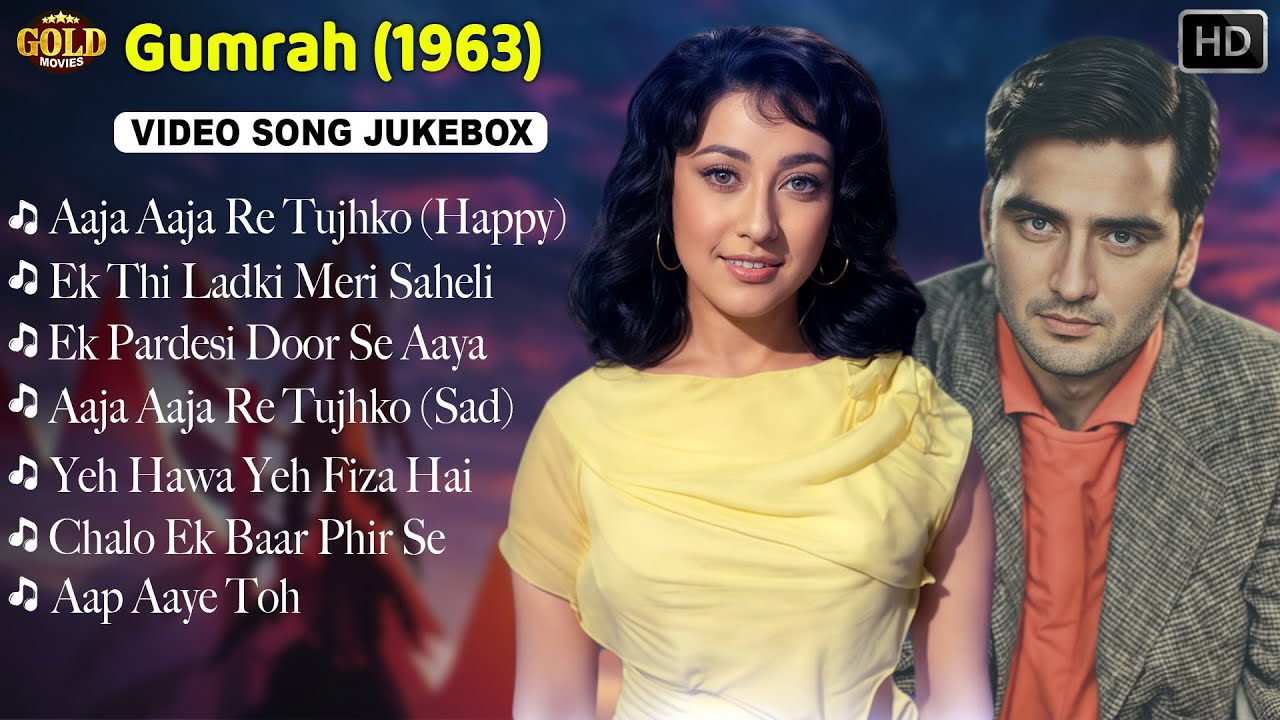 𝐆𝐮𝐦𝐫𝐚𝐡 𝟏𝟗𝟔𝟑 Movie Video Song Jukebox l 𝐁𝐨𝐥𝐥𝐲𝐰𝐨𝐨𝐝 𝐑𝐨𝐦𝐚𝐧𝐭𝐢𝐜 𝐇𝐢𝐭 𝐒𝐨𝐧𝐠𝐬 l ...