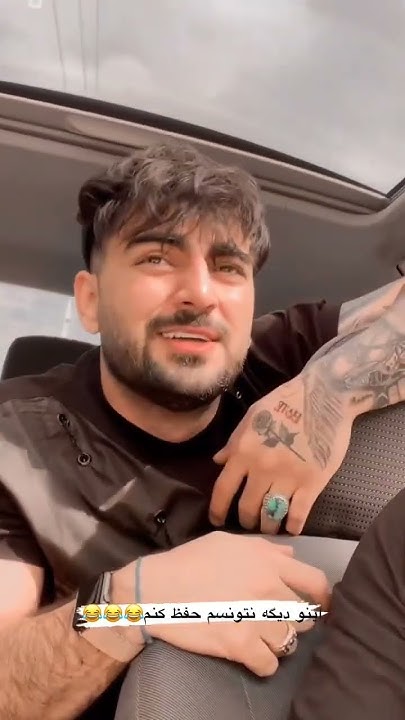 هی نزدیکت شدم و تو هی دور شدی بدتر Short Youtube