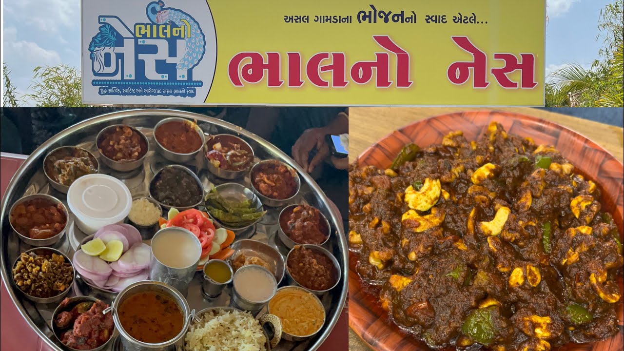 ૨૧૦૦/- ₹ નો ગુજરાત નો હનુમંત થાળ | Biggest Gujarati Thal of Bhal No Nes ...