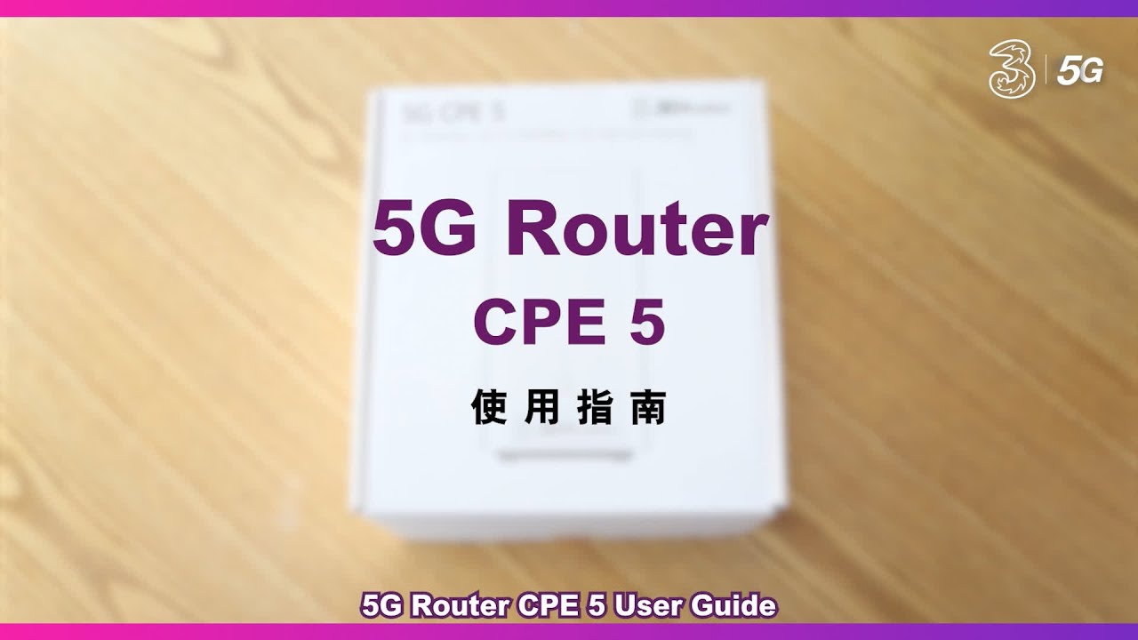 5G寬頻 : 3 HK Broadband CPE 5 安裝教學 - YouTube