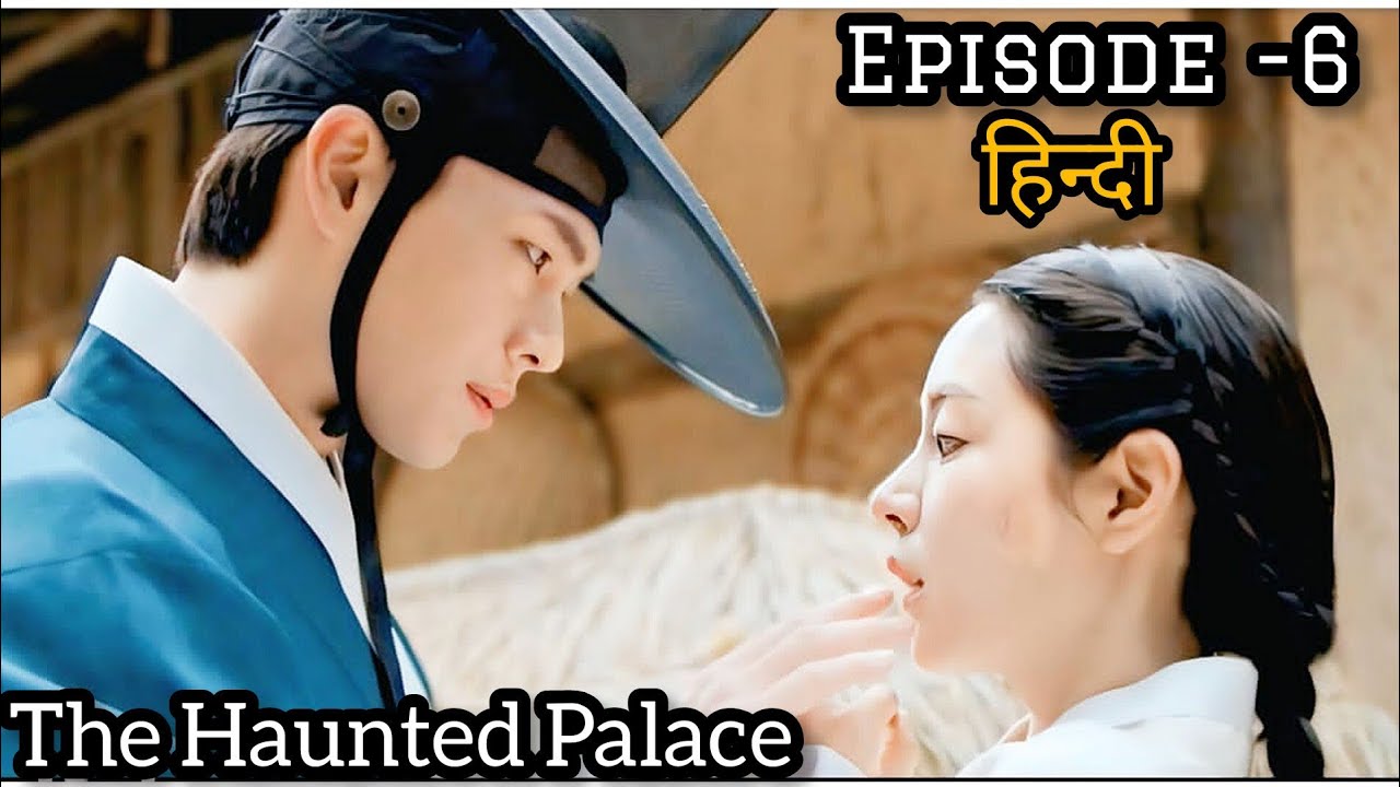 The Haunted Palace 😱//2025//Episode -6// new kdrama explained in Hindi #thehauntedpalace #kdrama ...