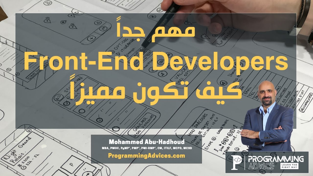 مهم جدا لكل من يدرس فرونت اند - YouTube