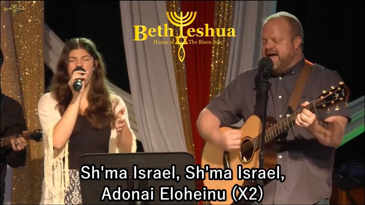 Beth Yeshua Worship Team: (Hear O Israel) Shma Israel - YouTube