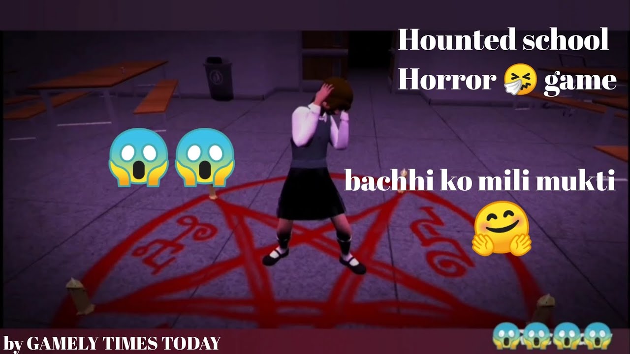 Hounted school : horror gameplay - YouTube