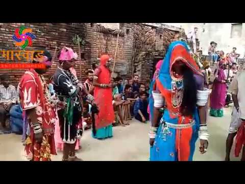 मेवाड़ी भील गवरी डांस विडियो || Marwadi gavri dance video 2017 - YouTube