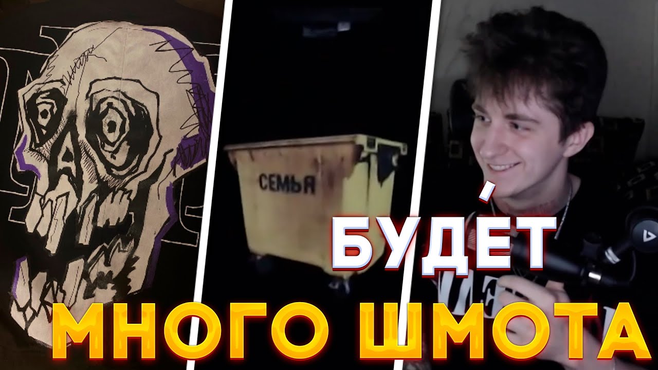 Диса показывает новые айтемы из Марселин🤮 | DISA ПРО ПЛАНЫ НА ОДЕЖДЫ👕 ...