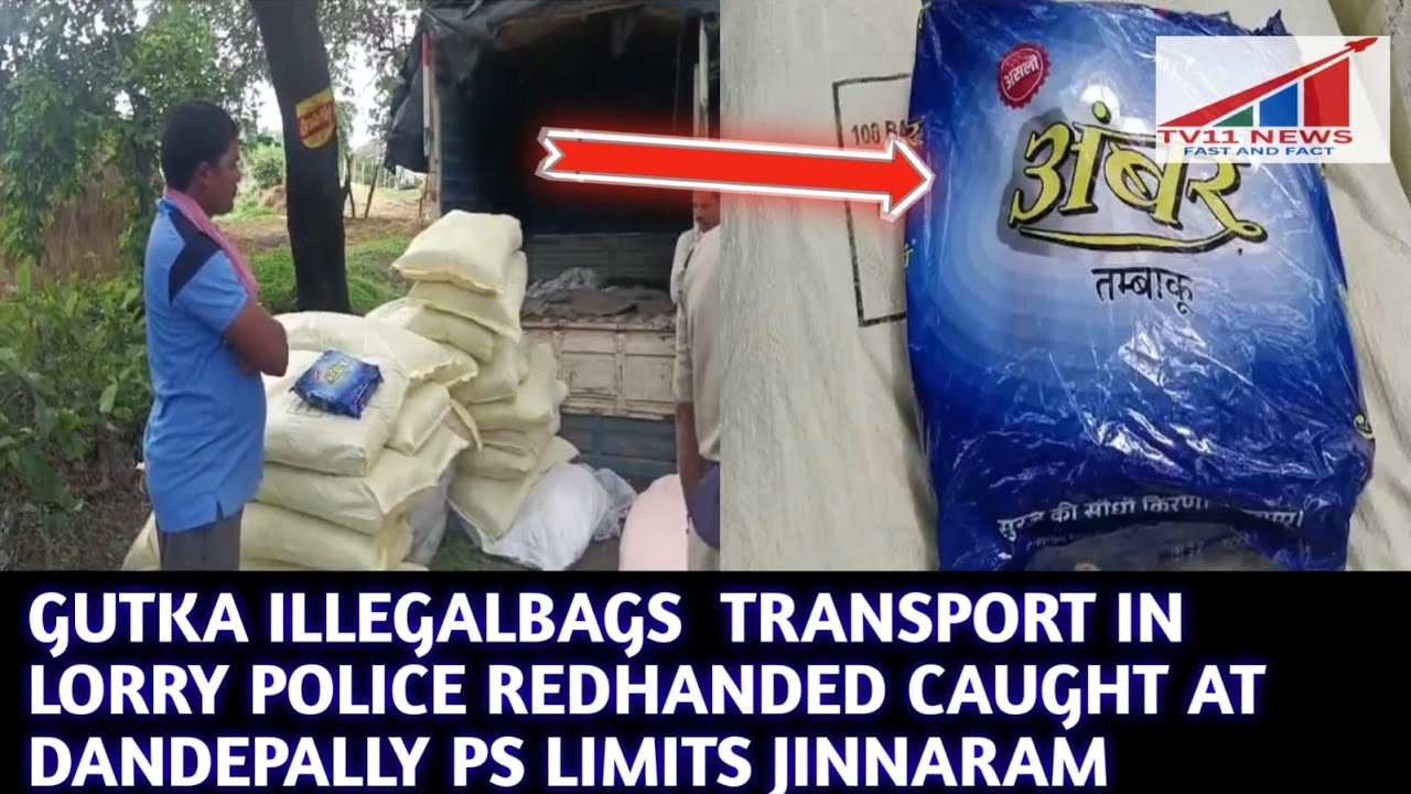 GUTKA ILLEGALBAGS TRANSPORT IN LORRY POLICE REDHANDED CAUGHT AT ...