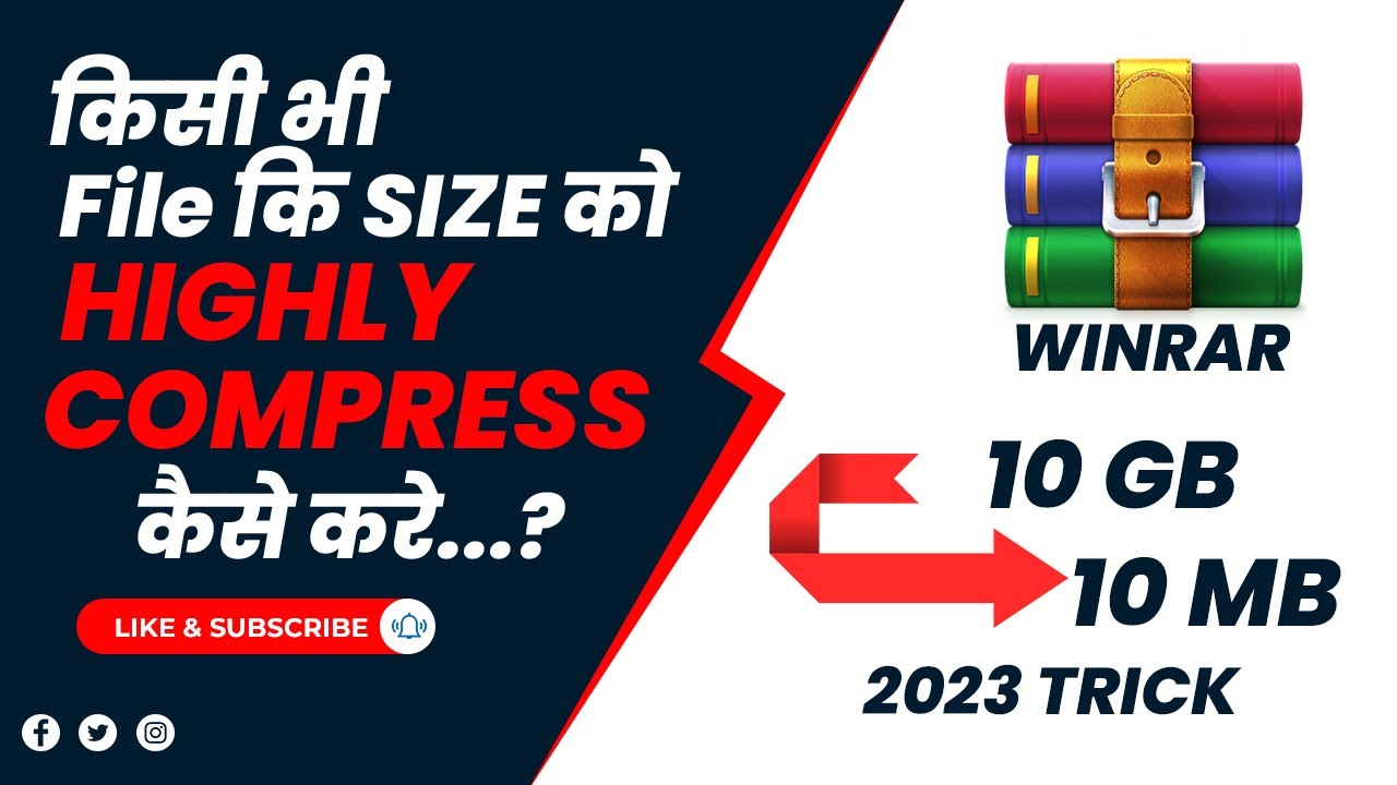 How to highly compress file size using winrar 2023 | step by step - YouTube