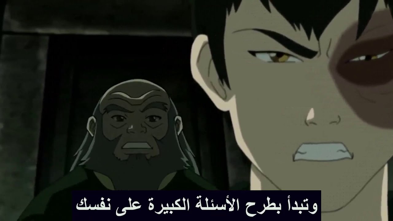 انمي آفاتار: أسطورة أنج: العم أيرو وأفضل 15 حكمة مؤثرة ورائعة جداً ...