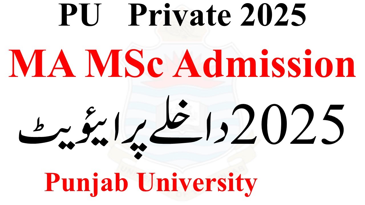 MA MSc Private Admission 2025 PU | MA Admission 2025 PU | MSc Admission ...