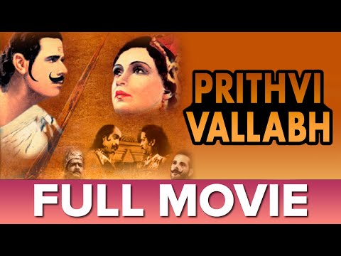 Prithvi Vallabh (1943) Full Movie | पृथ्वी वल्लभ | Sohrab Modi, Durga Khote