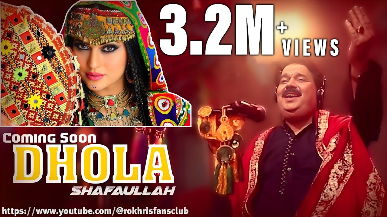Dhola ! New Super Hit Song By Shafaullah khan Rokhri Season 1 - YouTube ...