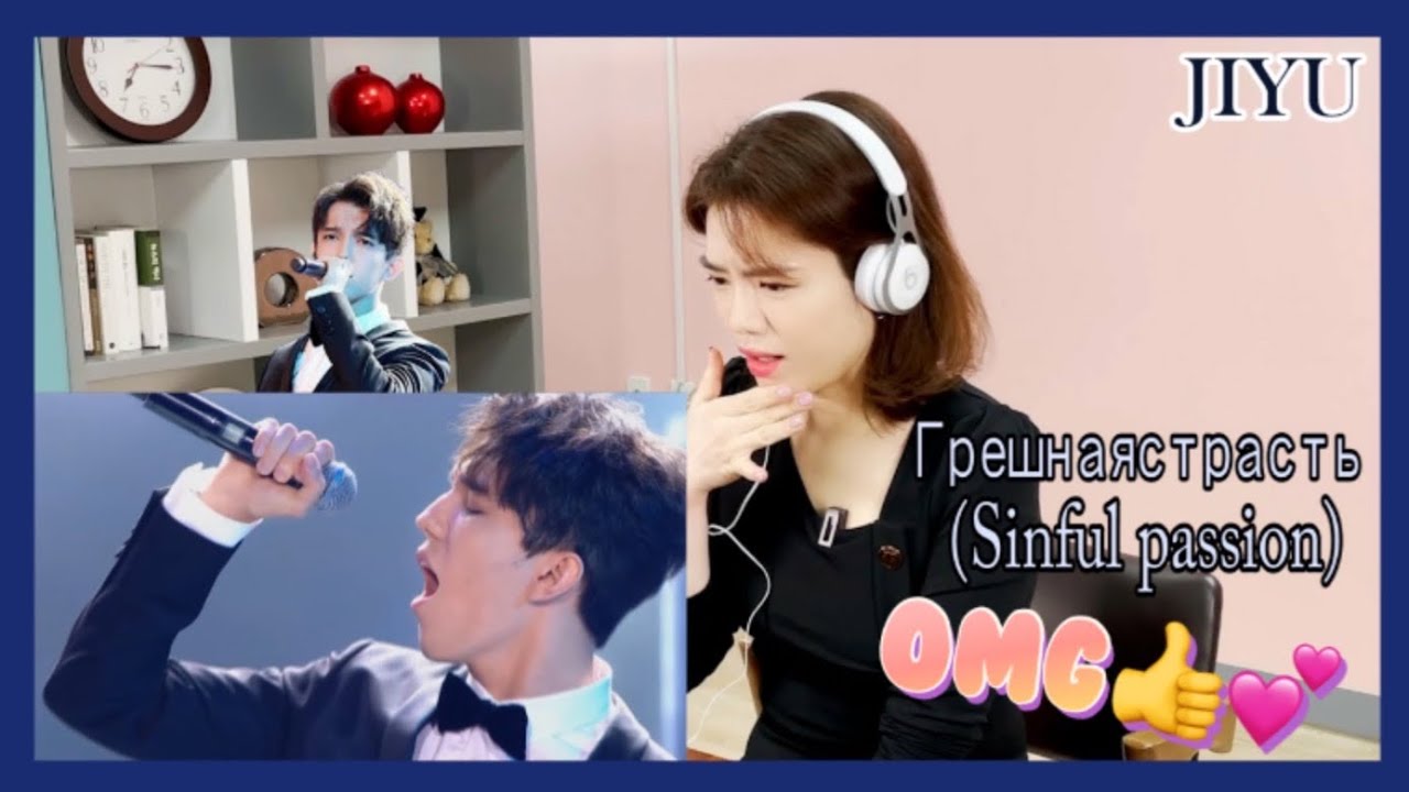Korean Unnie REACTS to Dimash - Грешная страсть (Sinful passion) A ...