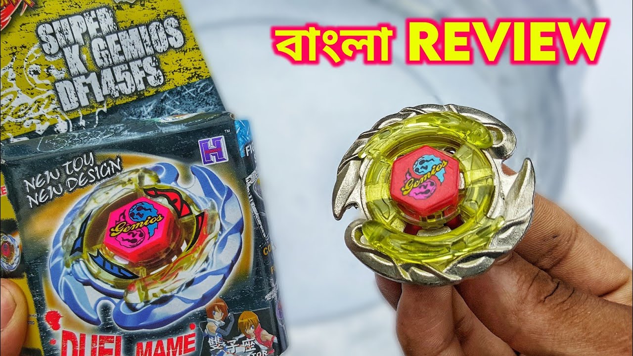 Evil Gemios Metal Beyblade Unboxing & Review - YouTube