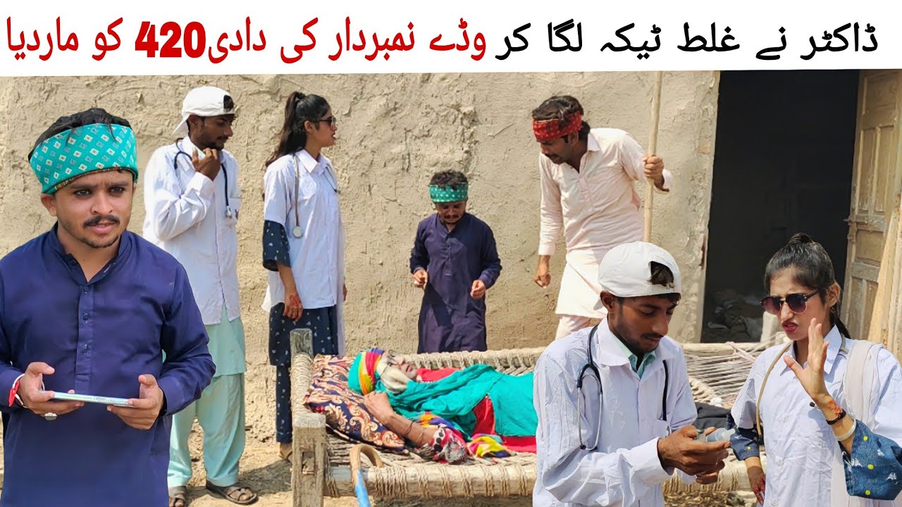 #New Funny Video,Wada Number daar,Sonia Khan,Dadi 420,Majboor kirlo ...