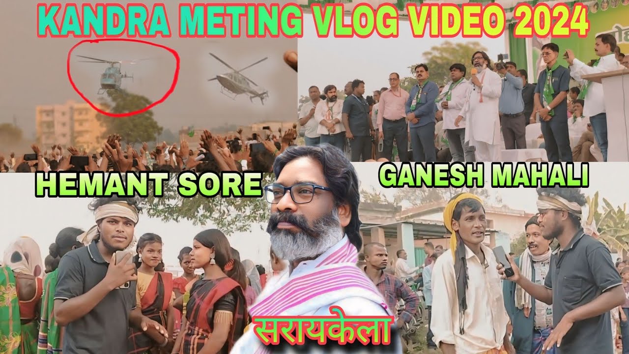 HEMANT SOREN KA METING VLOG VIDEO 2024//JMM HEMANT SOREN KANDRA METING ...