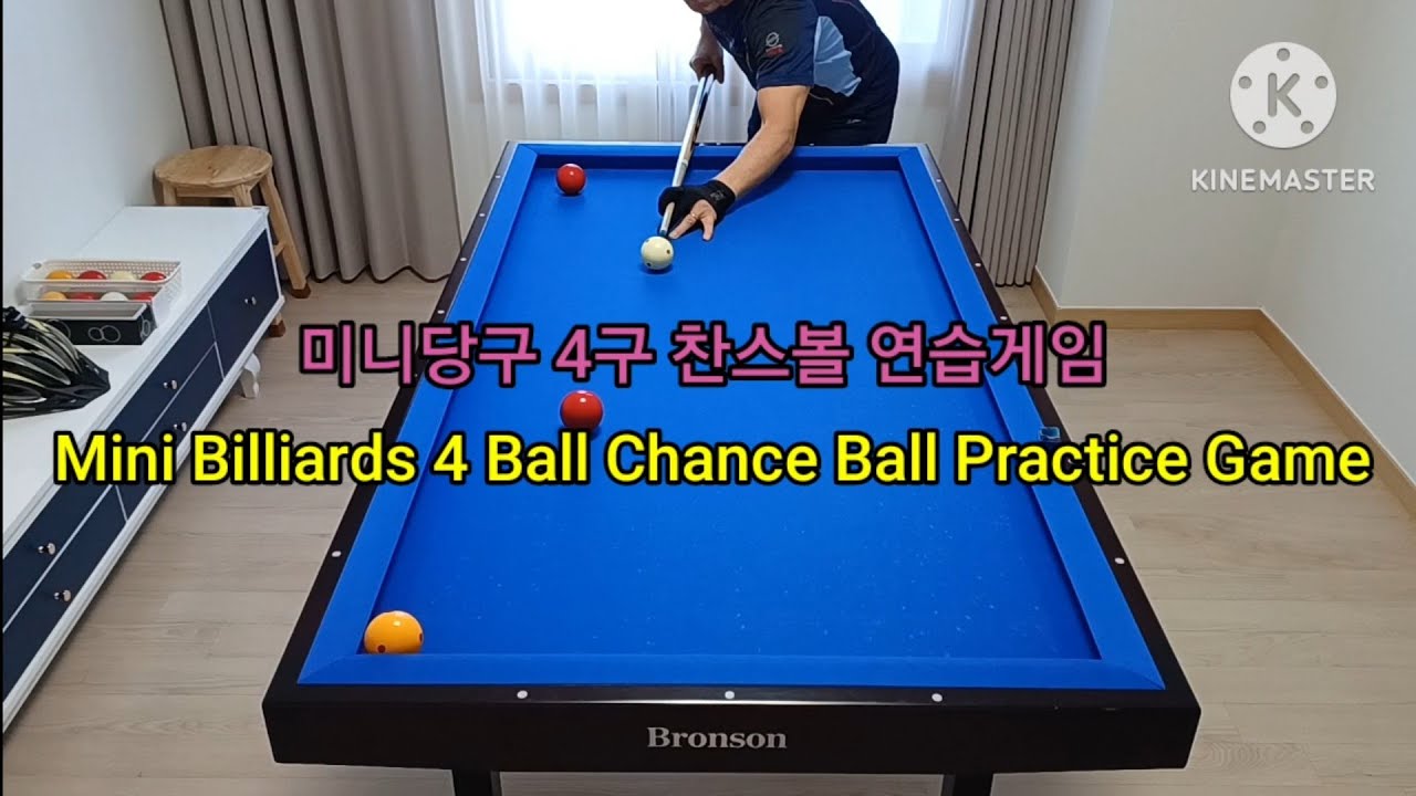 미니당구 4구 찬스볼 연습게임 Mini Billiards 4 Ball Chance Ball Practice Game - YouTube