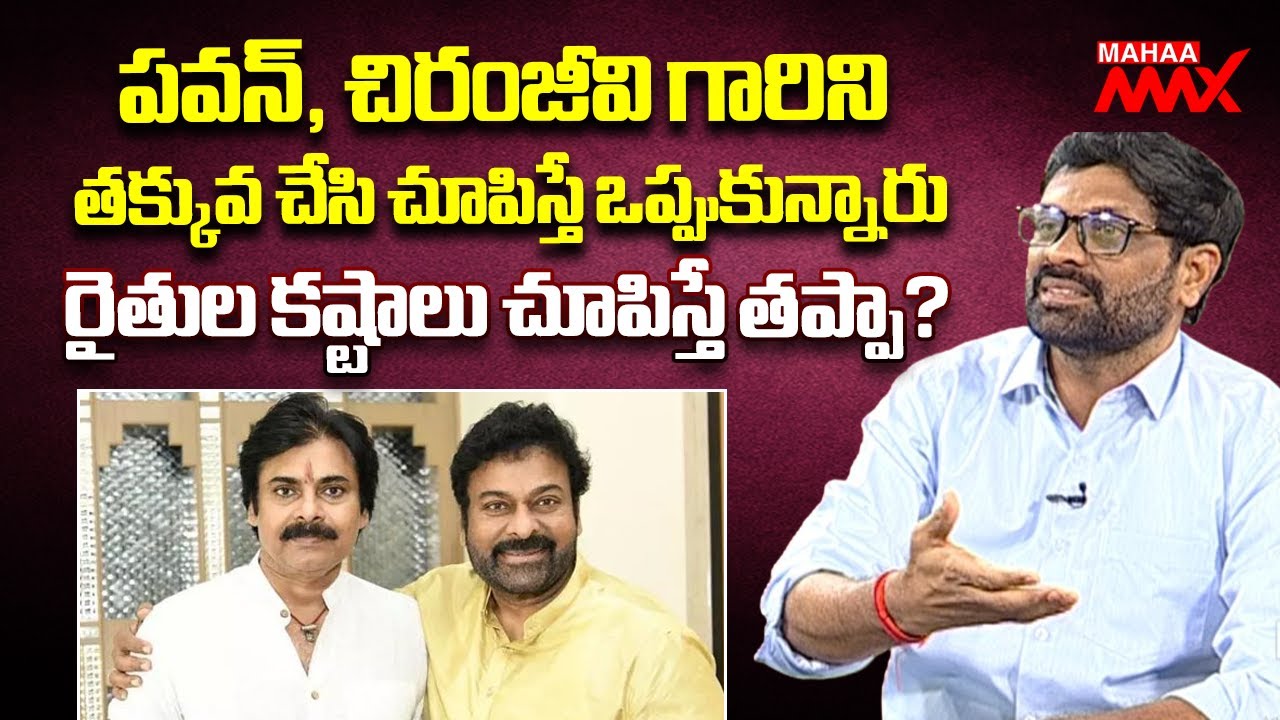 Raajadhani Files Director Bhanu Shankar Emotional about His Movie ...