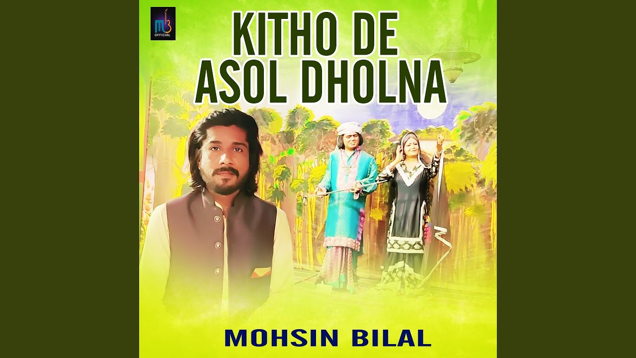 Kitho De Asol Dholna - YouTube
