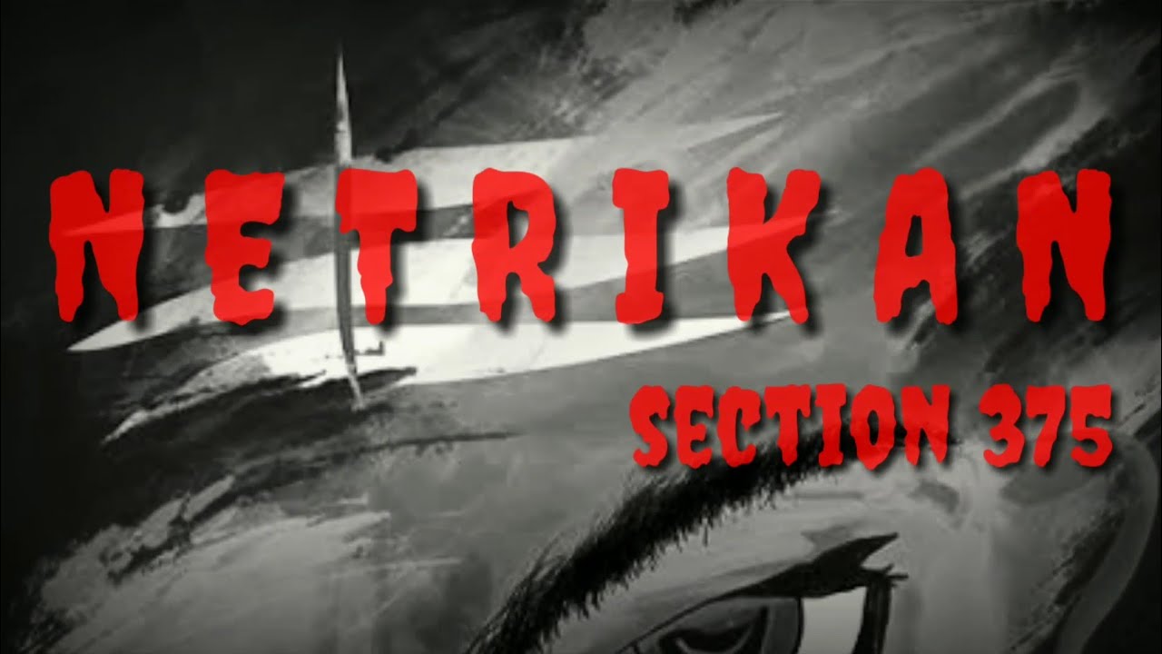 NETRIKAN section 375 | suspense crime shortfilm | BLOOD PATH - YouTube