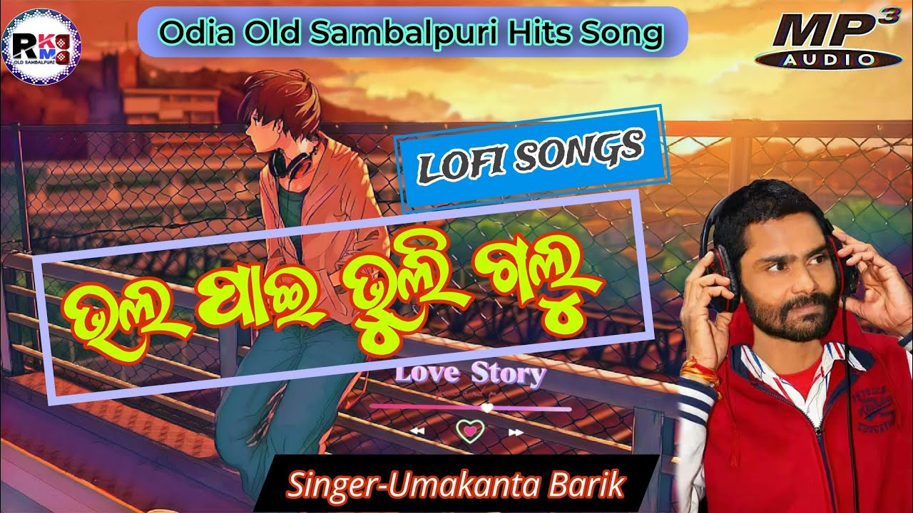 ଭଲ ପାଇ ଭୁଲି ଗଲୁ // Umakanta Barik Old Hits Sambalpuri Lofi Songs //New ...