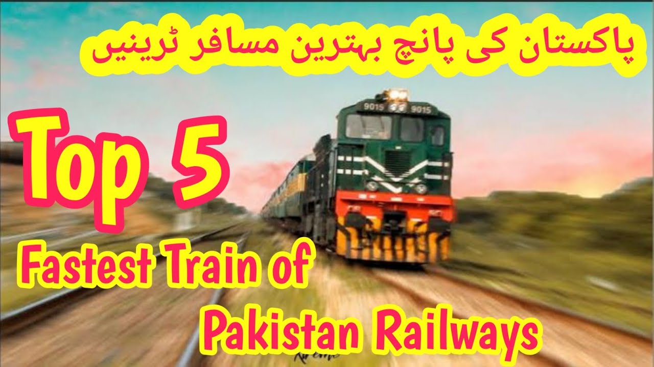 Top Five Fastest and Best Train's of Pakistan Railways|Pakistan Railway ...