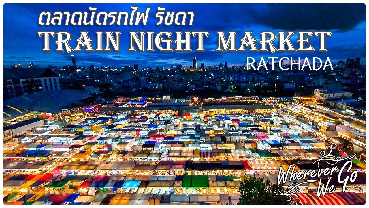 [ENG SUB] :TRAIN NIGHT MARKET RATCHADA | ตลาดนัดรถไฟ รัชดา | ชิม ช้อป ...