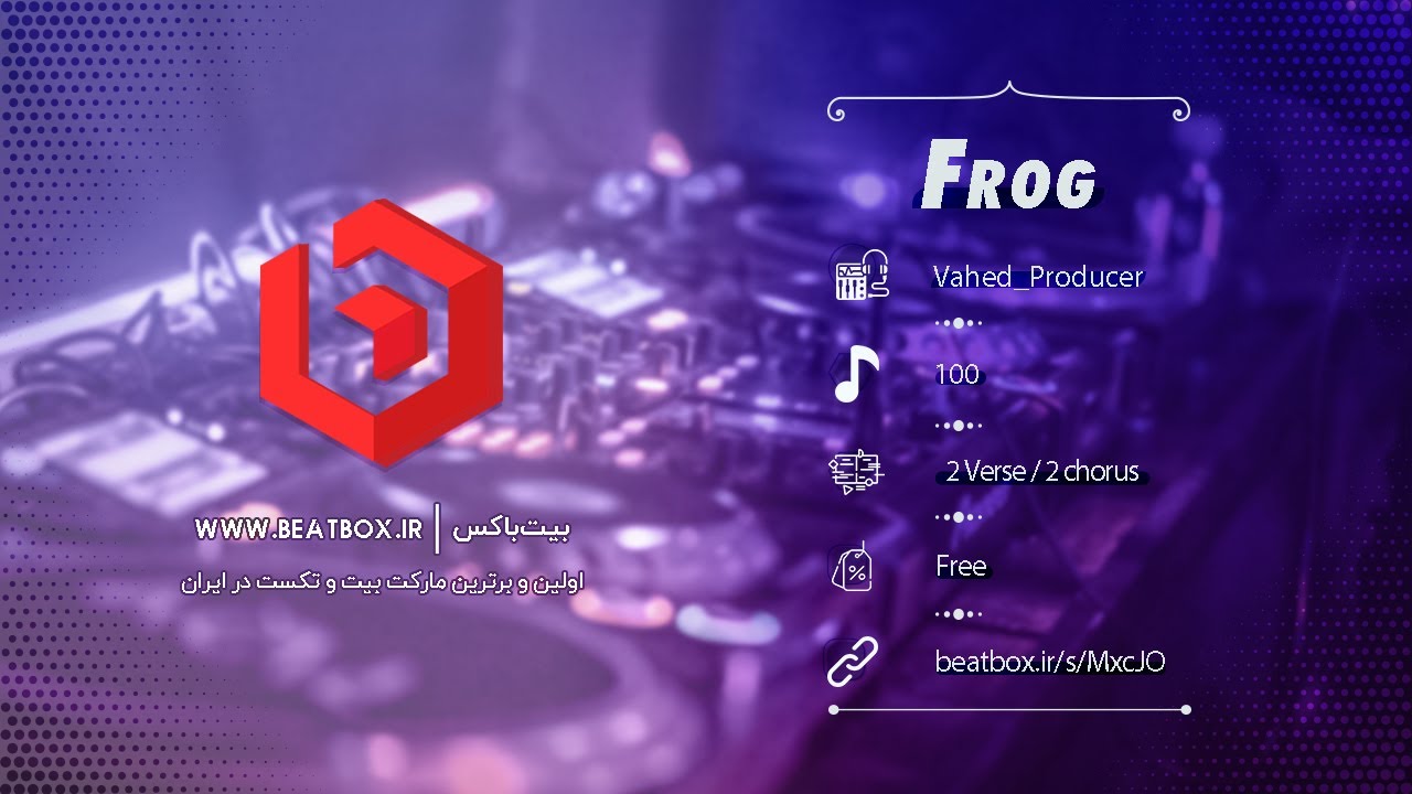 Diss Love Beat (Instrumental) | Frog بیت دیسلاو اجتماعی - YouTube