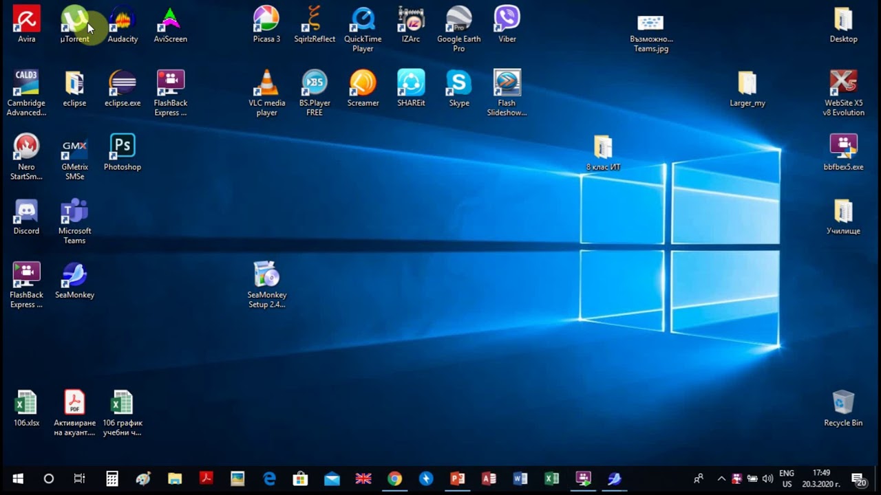 Създаване на уеб сайт със SeaMonkey Composer - YouTube