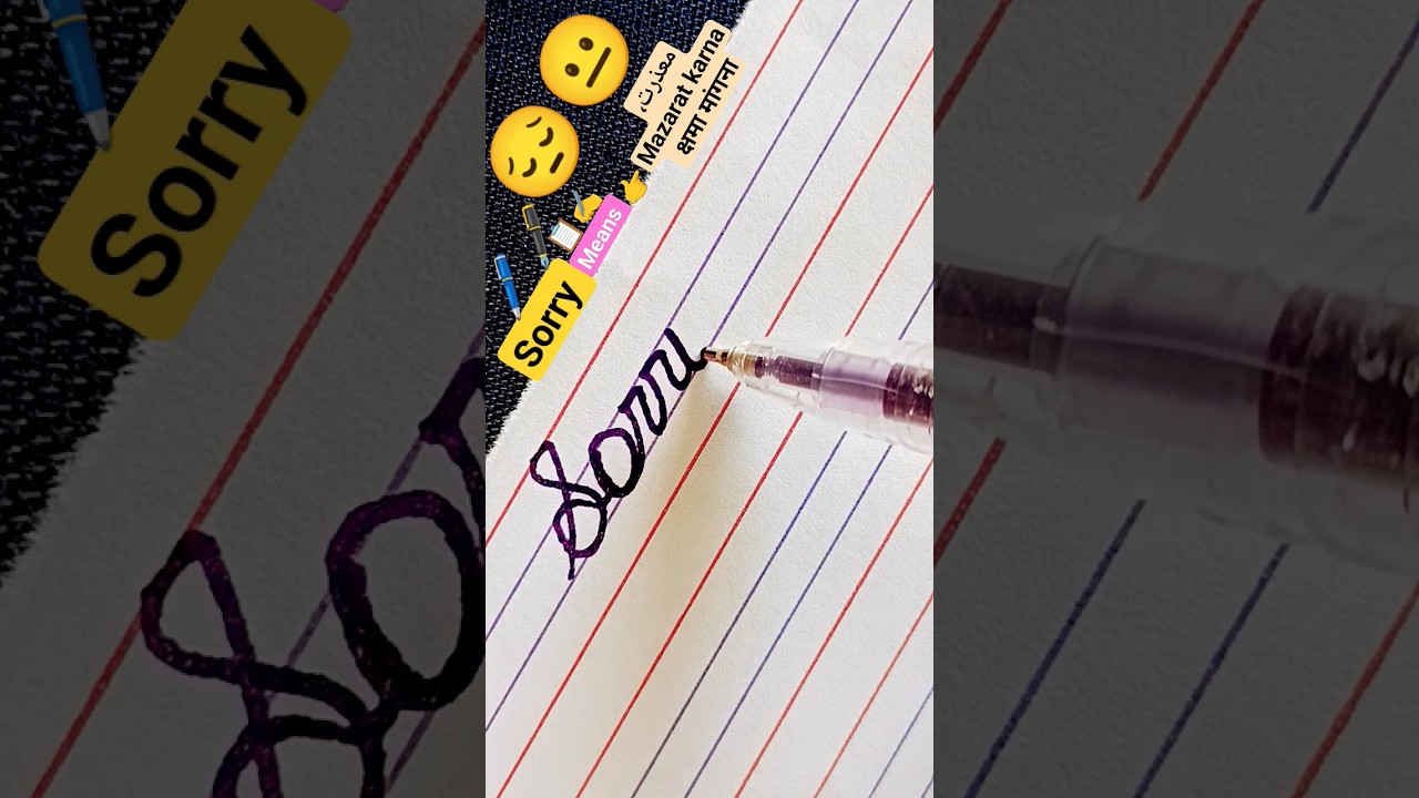 Sorry ( as a noun ) in Cursive writing #shortsfeed #englishwriting # ...