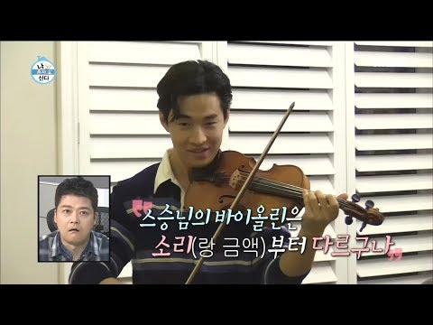 [HOT] Teacher's violin,  나 혼자 산다 20181109