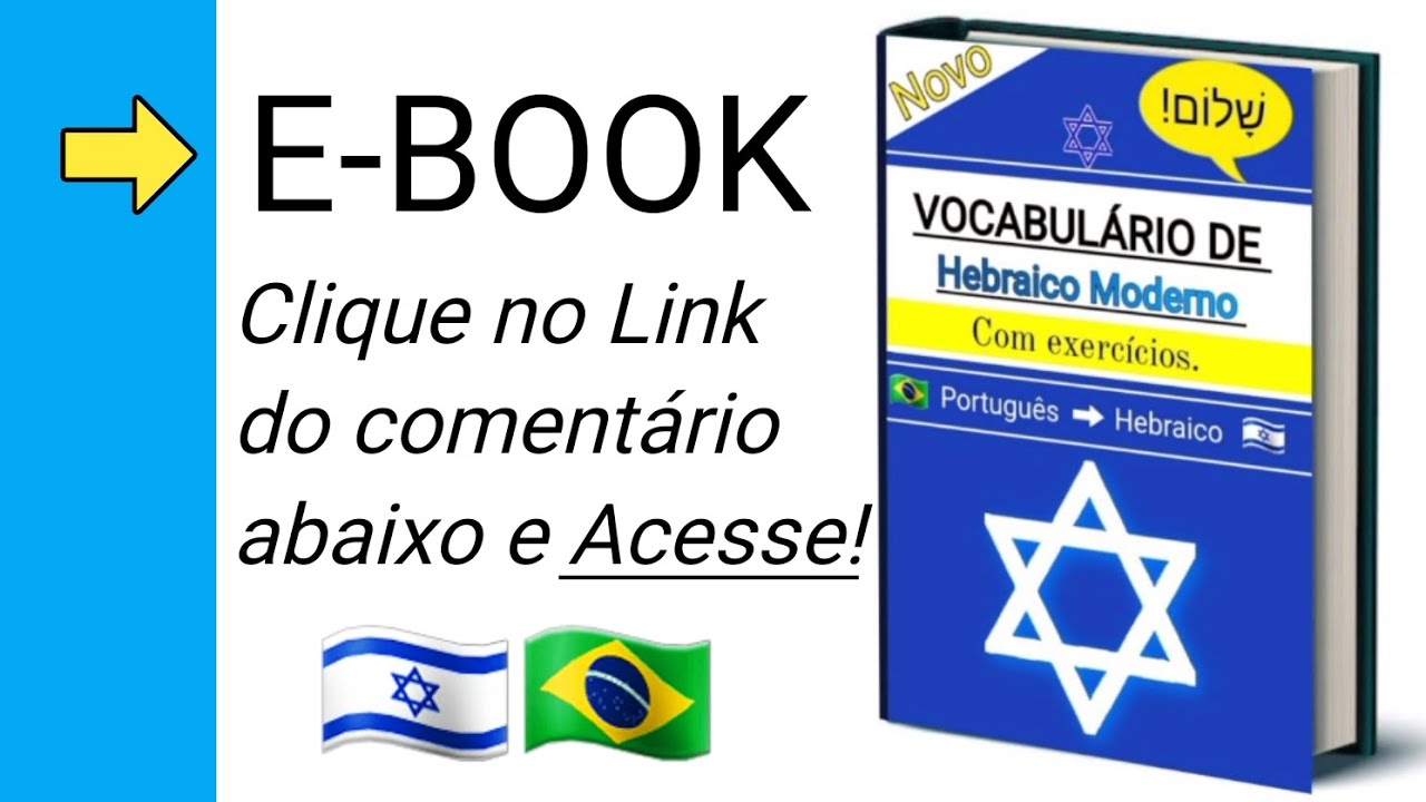 ️LANÇAMENTO - E-BOOK DE VOCABULÁRIO HEBRAICO MODERNO PARA INICIANTES ...