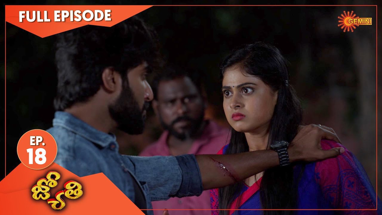 Jyothi - Ep 18 | 03 May 2021 | Gemini TV Serial | Telugu Serial - YouTube