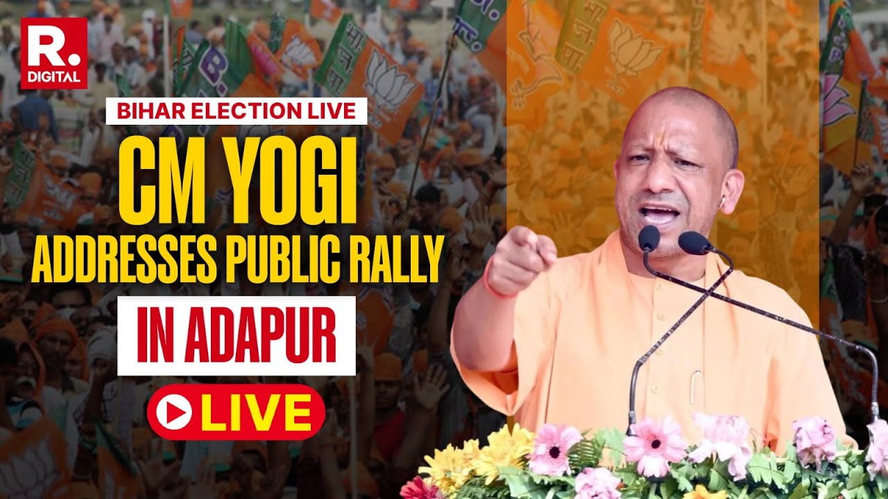 Bihar Election: UP CM Yogi Adityanath Addresses Public Rally In Adapur ...