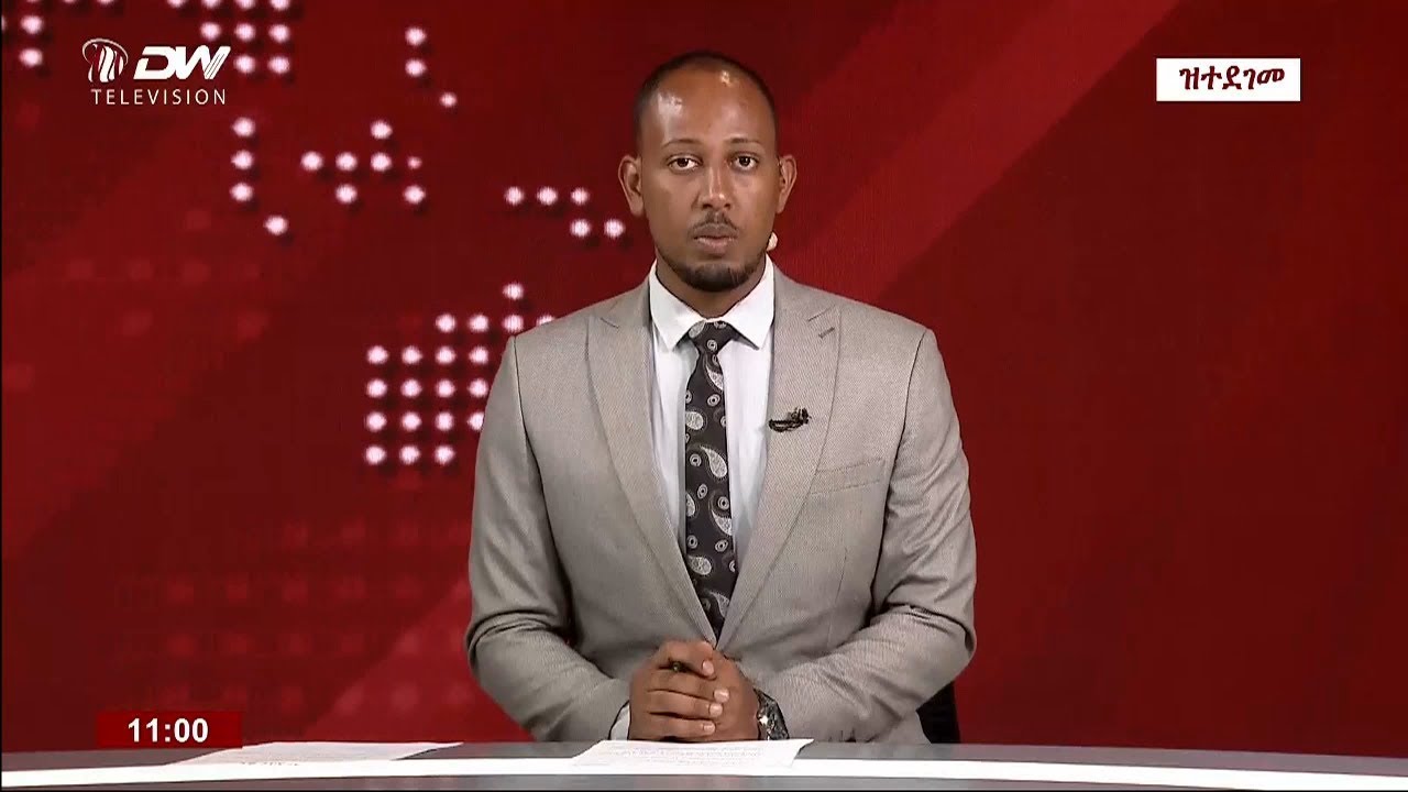 NEWS DW TV ዜና ምስዮት ሰዓት 12፡30 ድምፂ ወያነ ቲቪ(ሰነ 26 2011 ዓ.ም) - YouTube