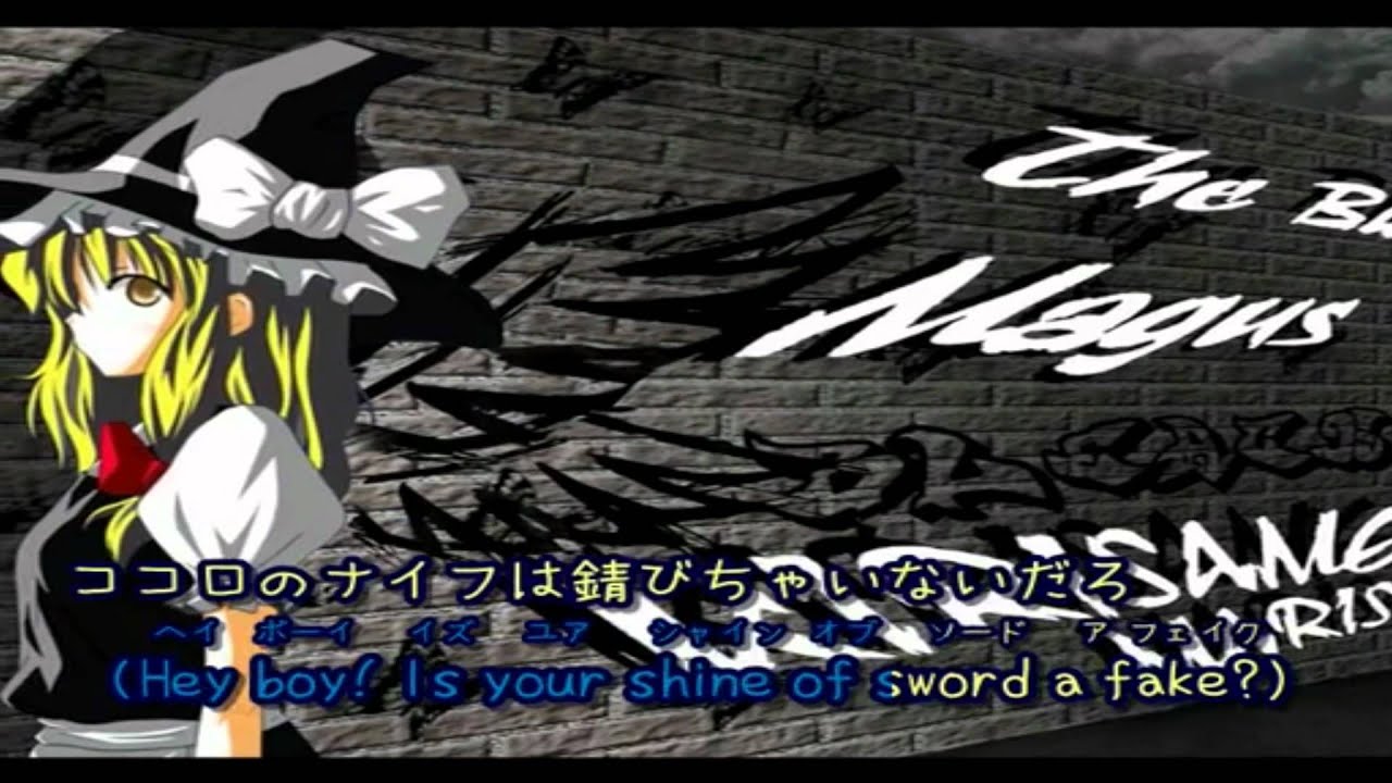 Touhou - A-One / ToHo EuroBeat Vol. 2 ~ Men Becomes A Knight {1080p ...