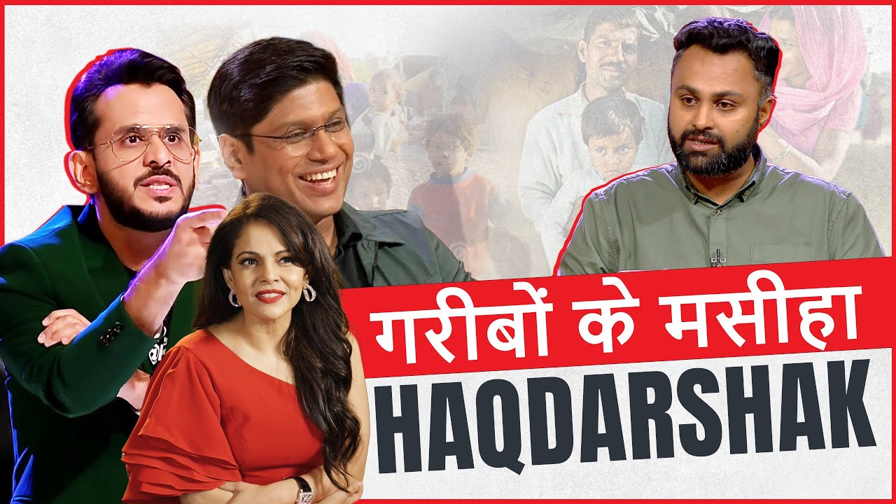 Will Sharks Invest in Haqdarshak? | Shark Tank India Season 2 Episode ...