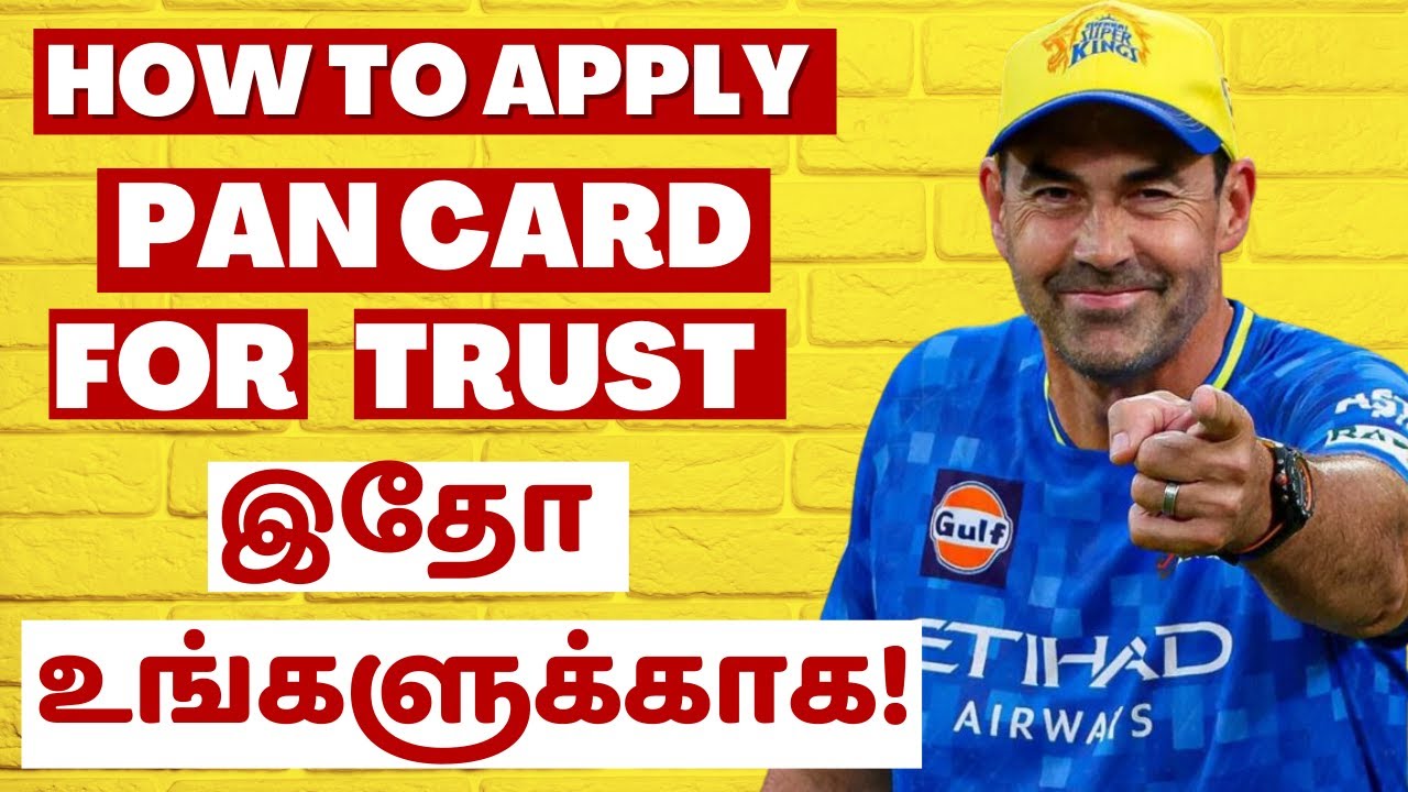 How to Apply PAN Card for Trust Online | Trustக்கு PAN Card Apply ...