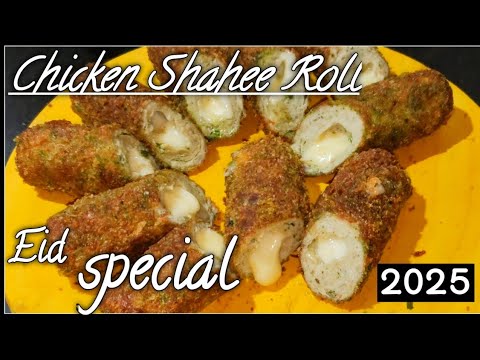 Chicken Shahi Roll | Ramzan Recipe| Shadiyon wala Chicken Cheese Roll ...