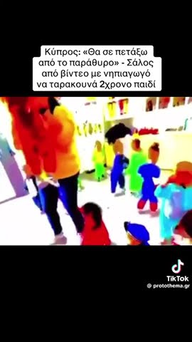 ΤΟ ΕΔΕΙΞΕ ΣΗΜΕΡΑ Η ΚΥΠΡΙΑΚΗ ΤΗΛΕΟΡΑΣΗ - YouTube
