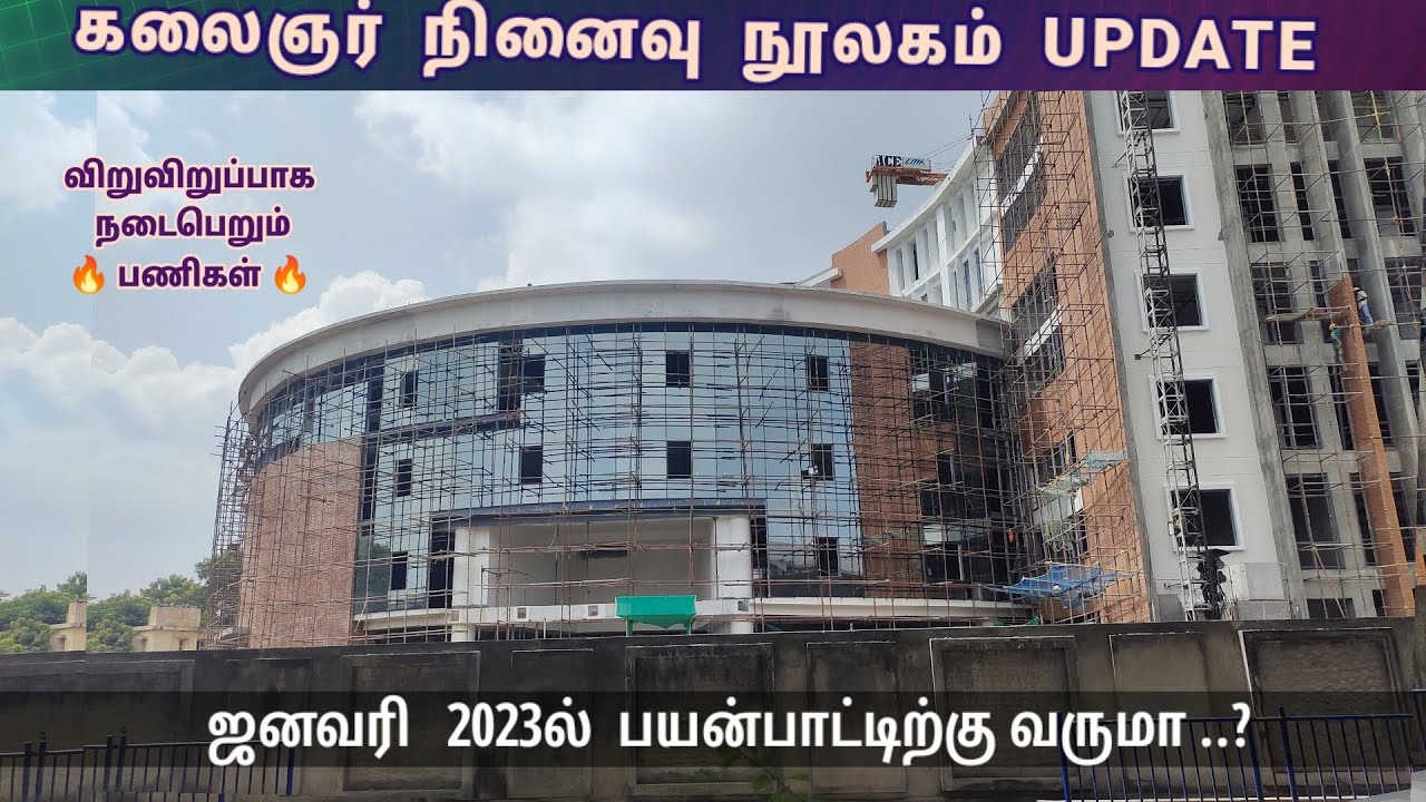 Kalaingar Memorial Library Upadte Madurai | Soonly Open to Public ...