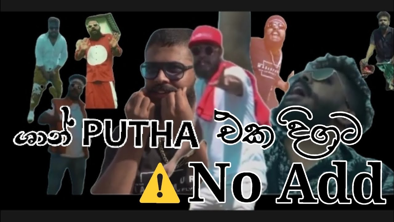 Shan Putha Sinhala Rap Connection | Shan Putha | SL Music Rapper ...